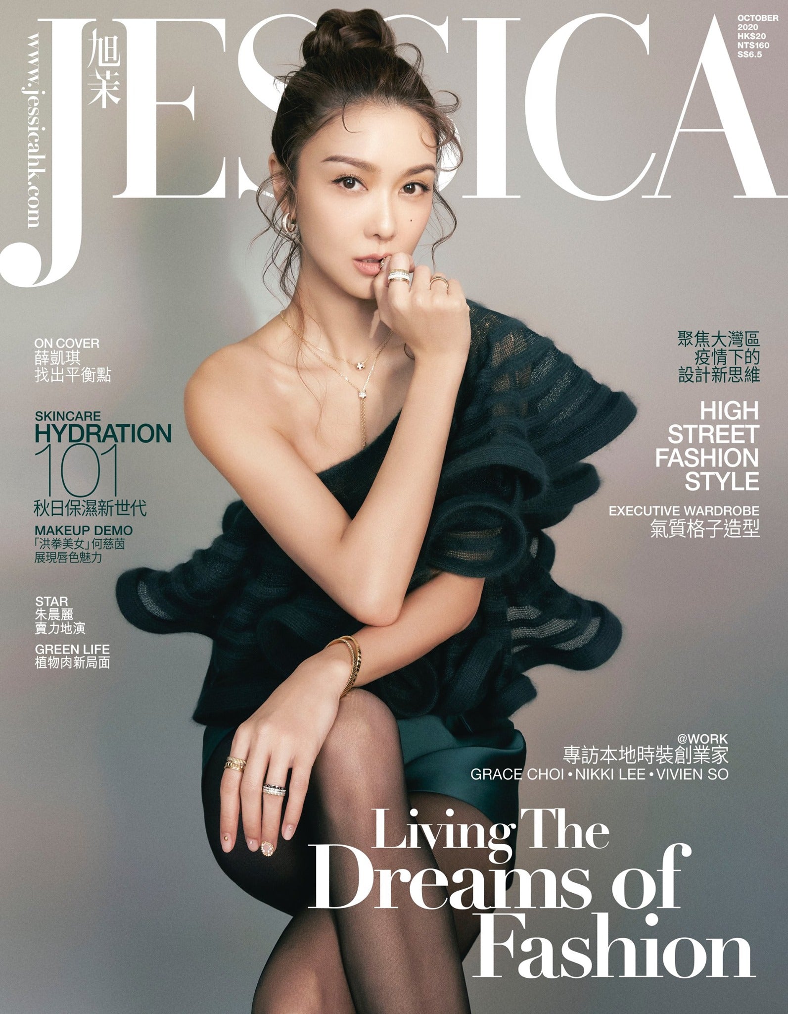 Jessica Magazine – Merve Bayindir